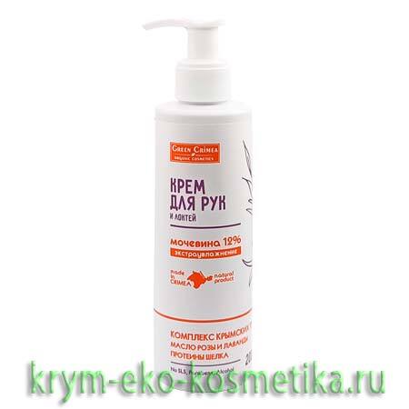 Крем для рук и локтей с Мочевиной 12% экстраувлажнение ТМ Green-Crimea ...