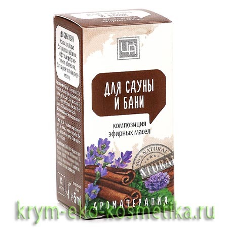Композиция эфирных масел «Для сауны и бани» ТМ Царство Ароматов ...